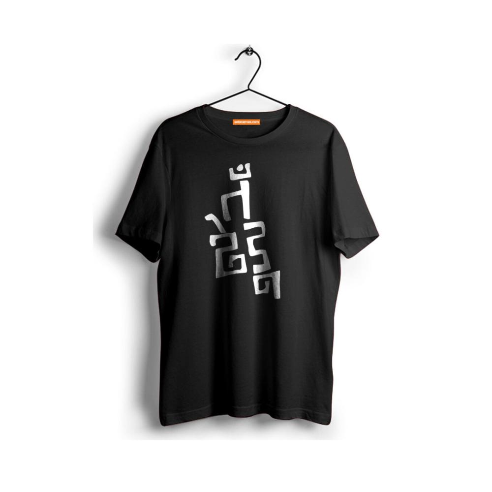 Seto Canvas is a marketplace for creative heads like you to sell your ...